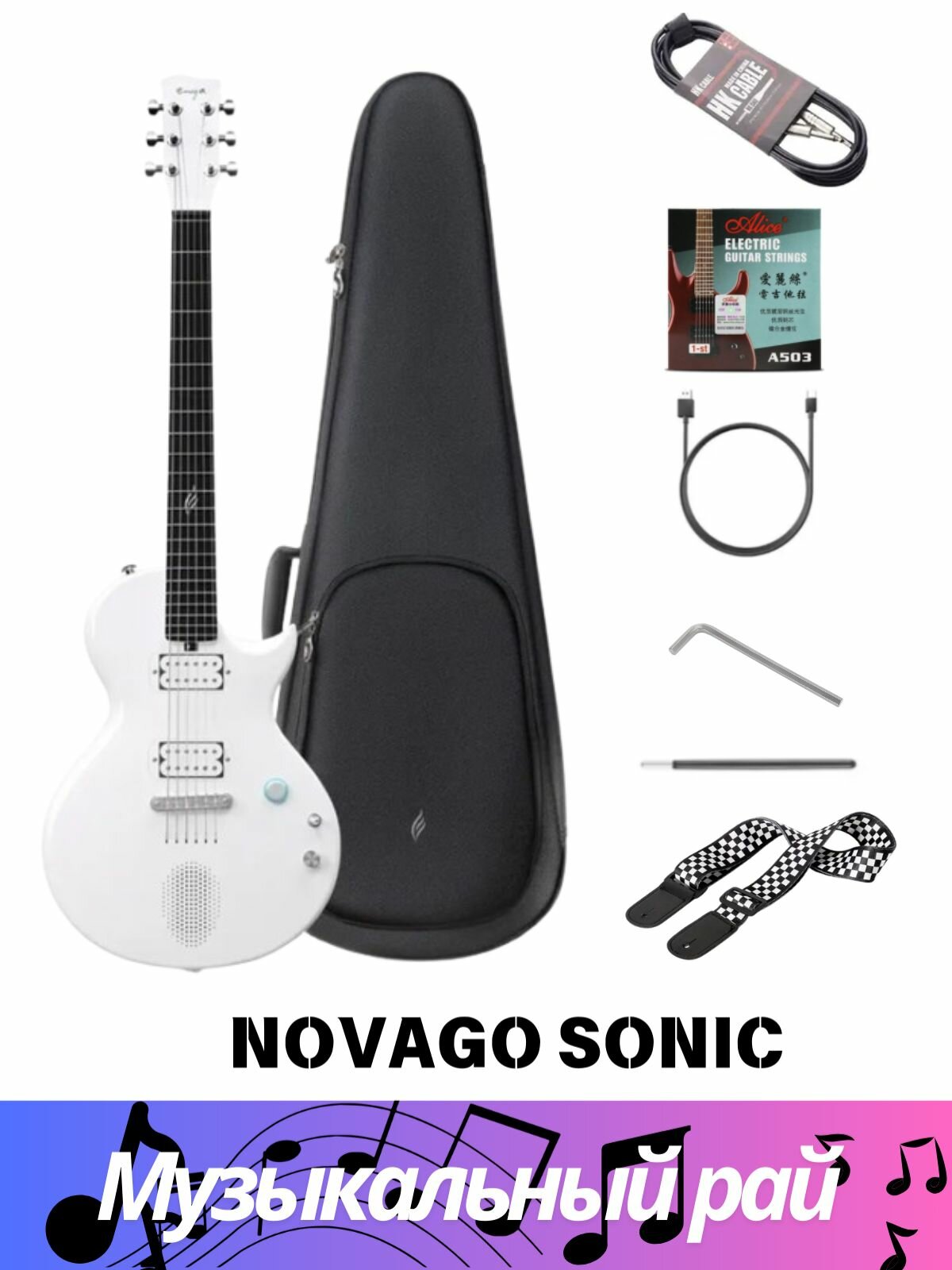 Enya Nova Go Sonic+ Аудиокабель умная электрогитара из углеродного волокна для начинающих и продвинутых