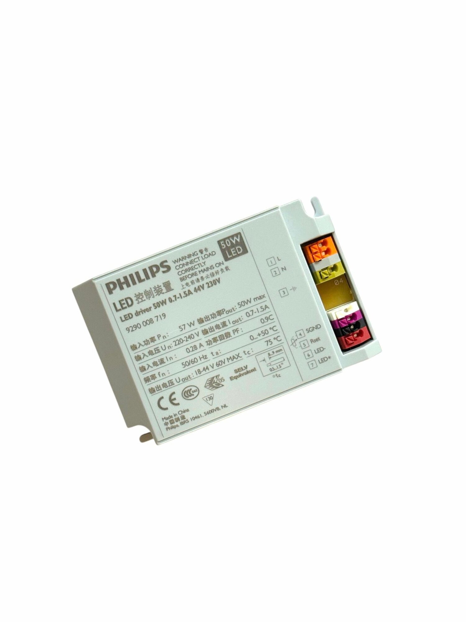 LED драйвер Philips 50w 0.7-1.5A 44V 230V 9290008719