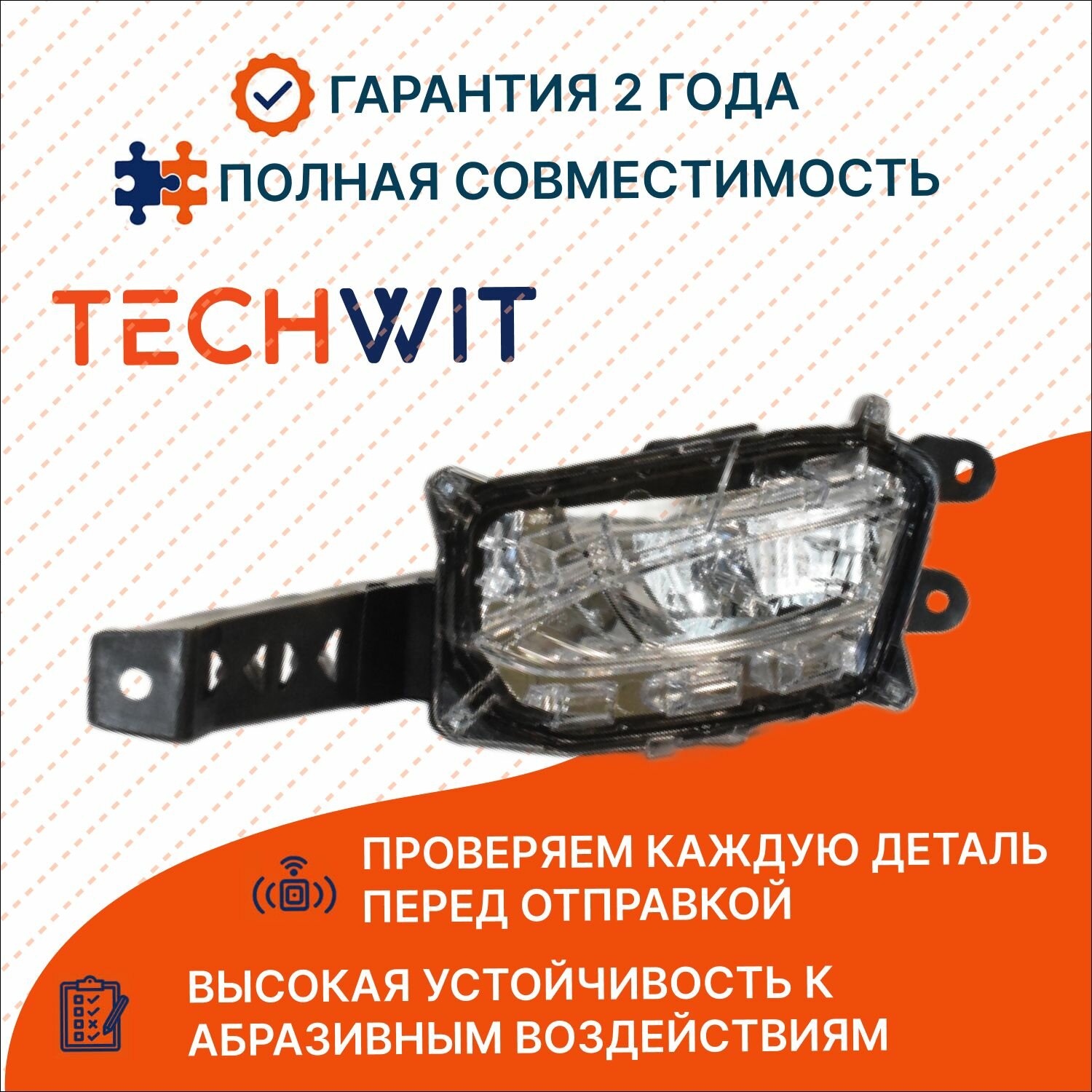 Lexus NX I Фара противотуманная левая Лексус НХ 1 8122078010 2014-2015 TECHWIT