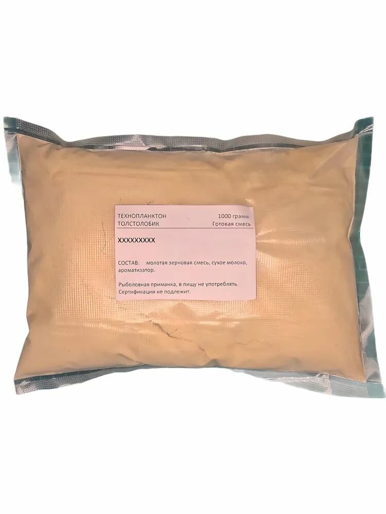 Технопланктон - готовая смесь "Гаммарус"