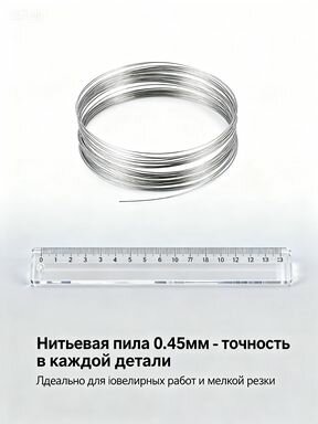Эффективные алмазные режущие полотна для резки твердых материалов: нефрит, металл, камень, сверхтонкие, упаковка 3 метр0.45mm, обеспечивают высокую производительность.