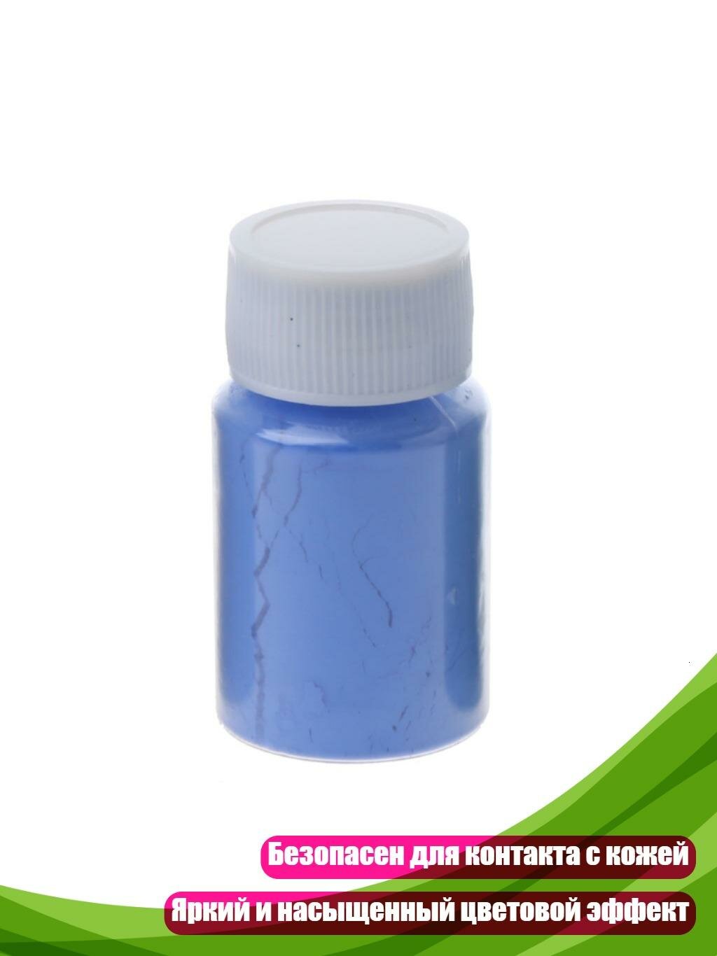 Термохромный порошок, PL