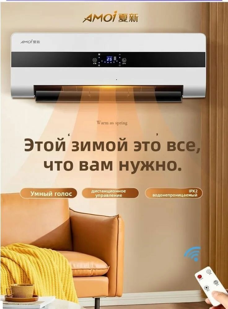 Воздушная завеса