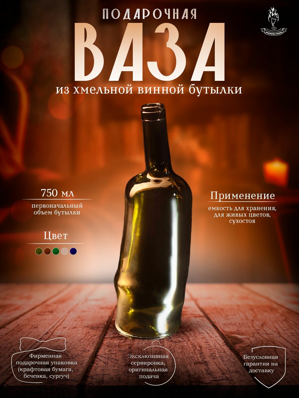 Ваза