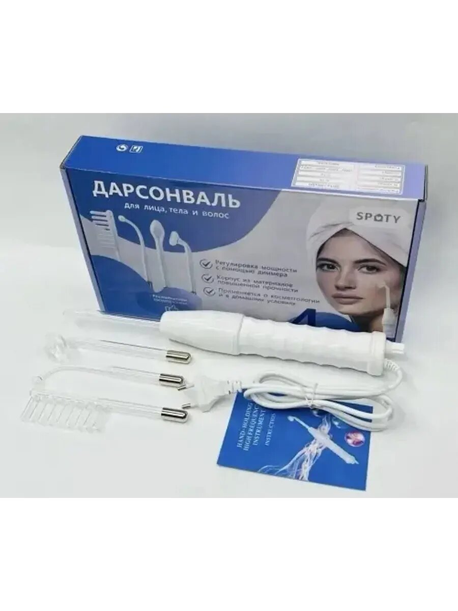 Многофункциональный аппарат для профессионального ухода