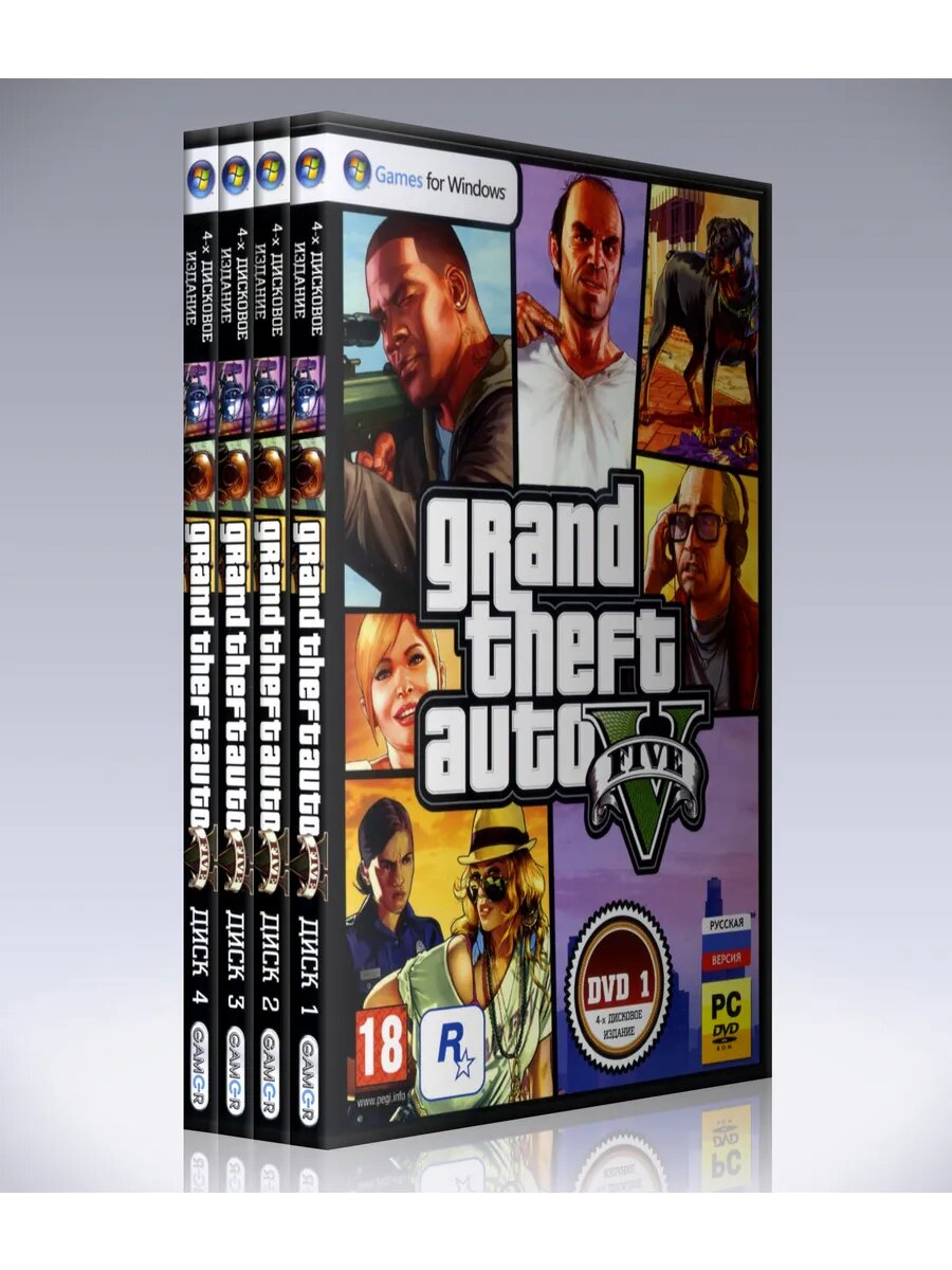Игра Grand Theft Auto 5, для PC, стандартное издание, русские субтитры, четыре диска