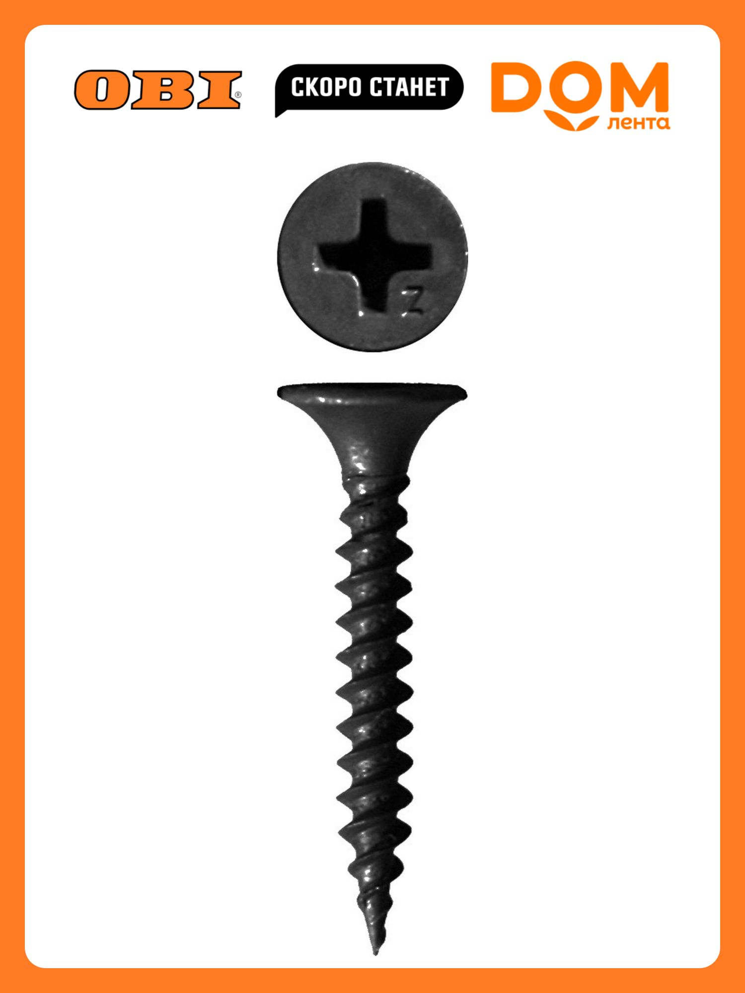 Саморезы Tech-KREP 3,5х19 мм крестообразные по металлу 200 шт