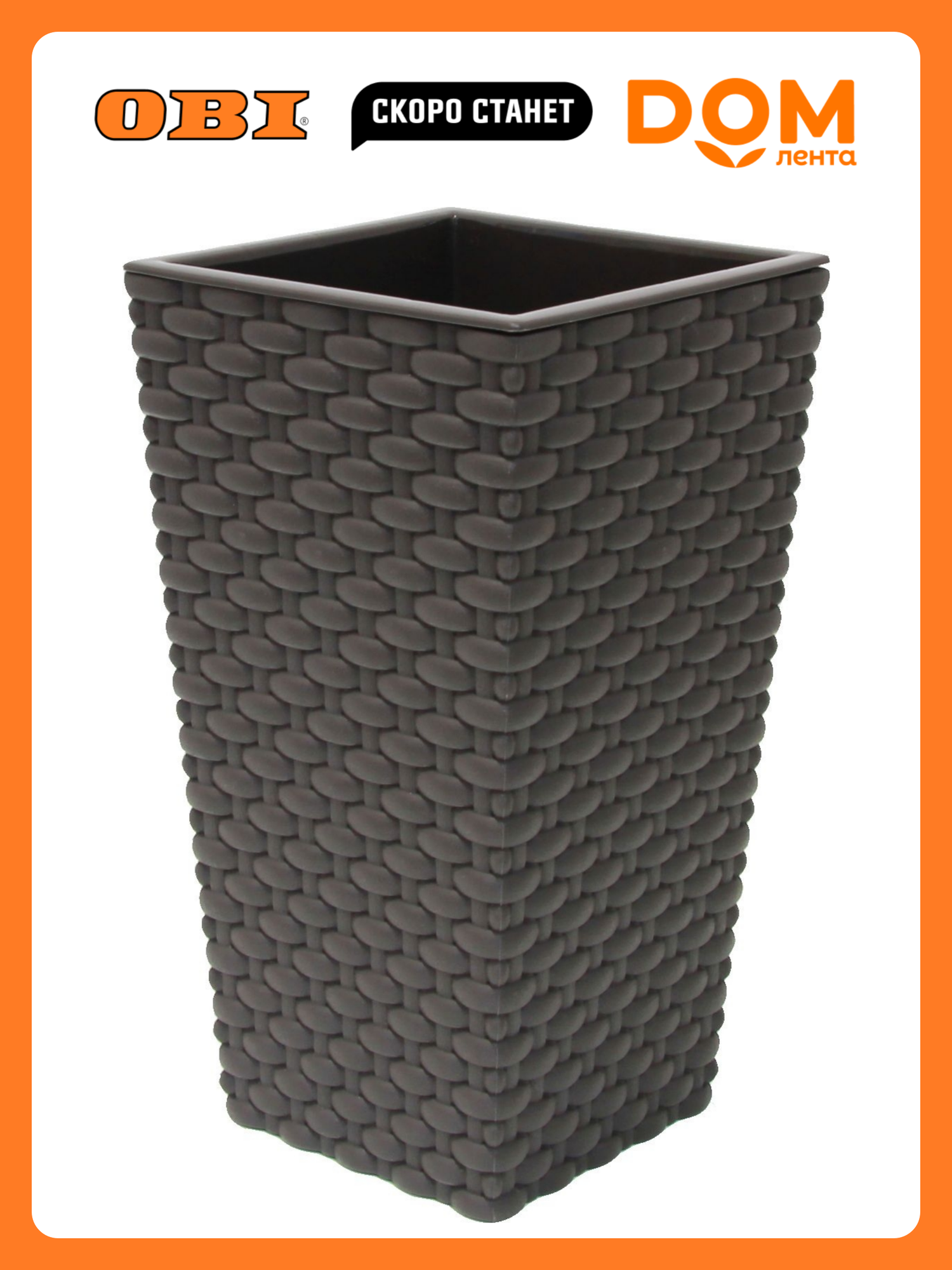 Кашпо IDEA "Ротанг", пластик, коричневое, напольное, 32x56,5 см