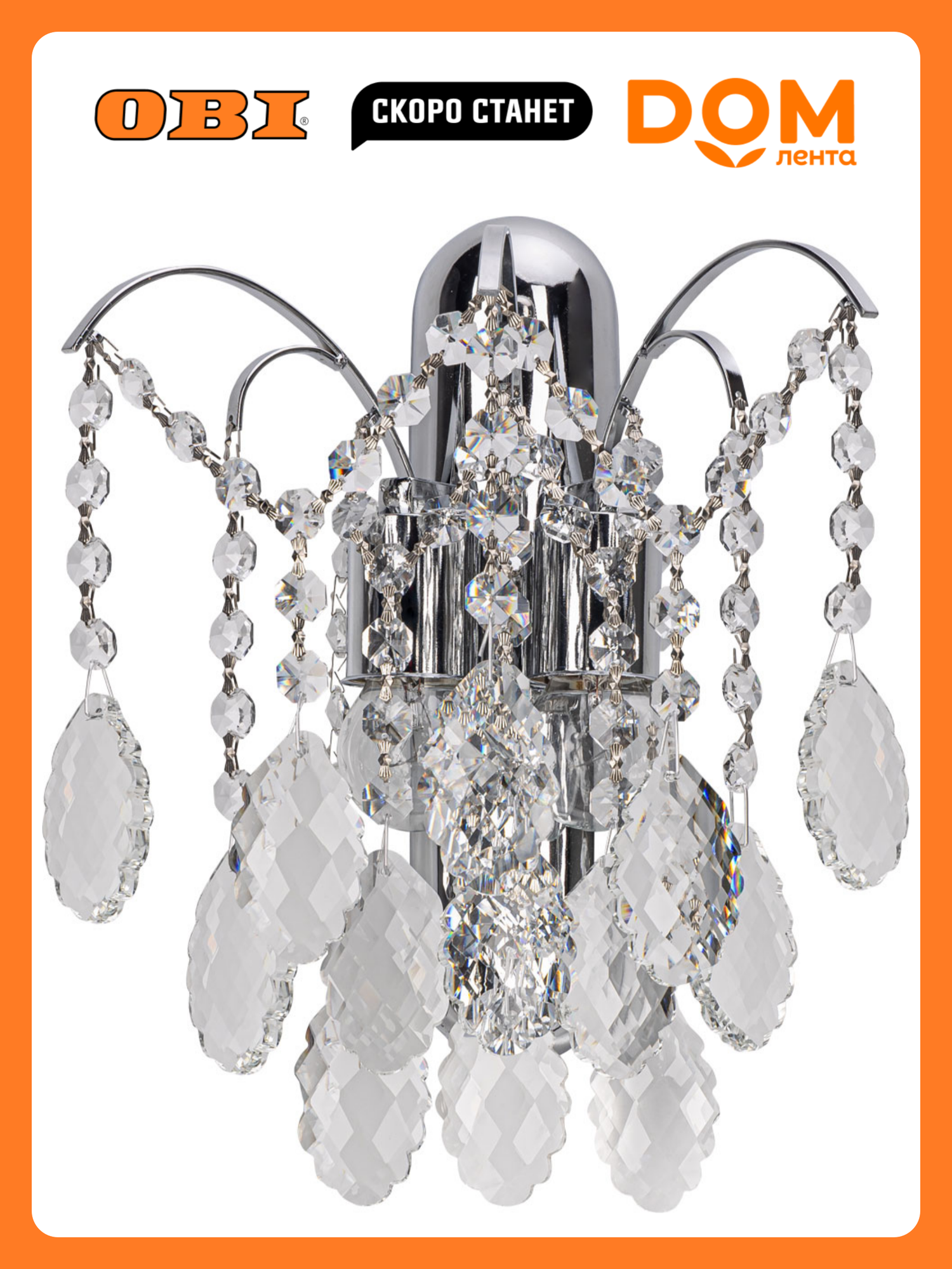 Бра De Markt "Бриз", E27, 60Вт, 2 лампы, хромированное основание, с хрусталем