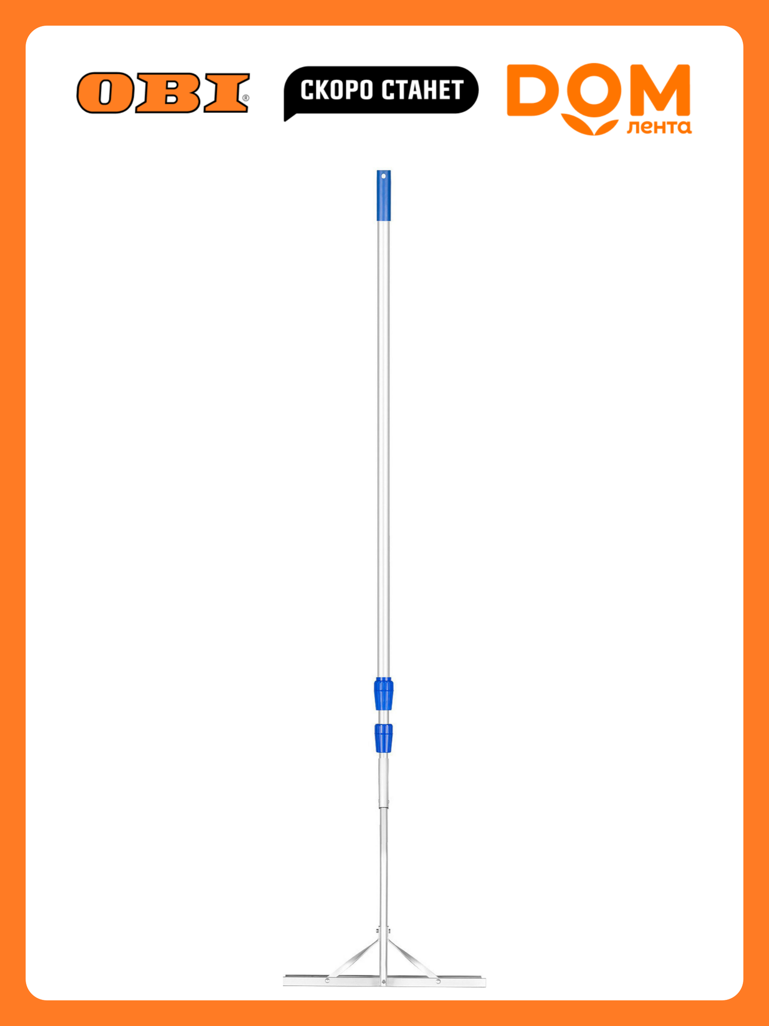 Скребок для снега Truper ROOF-RK телескопический с держателем 45х480 см