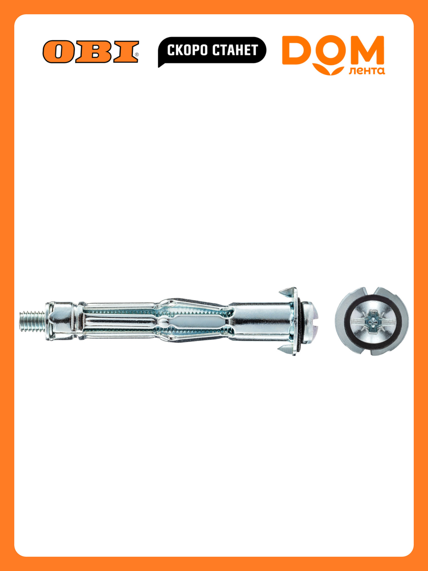 Анкер-дюбели Tecfi Molly HP, для гипсокартона, ДСП, фанеры, 6x38 мм, 2 шт.