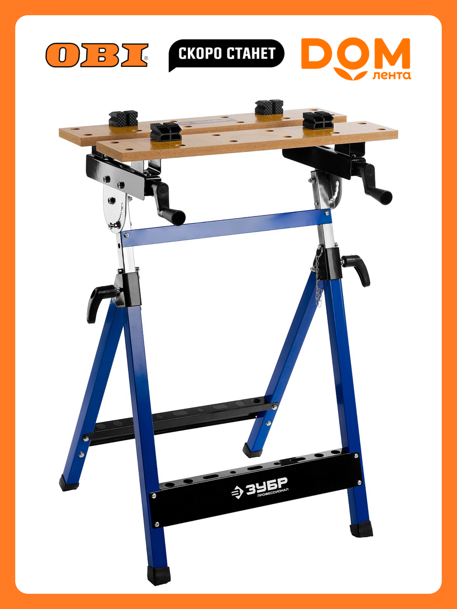 Верстак складной столярный ЗУБР профессионал Т7 605х490х810 мм