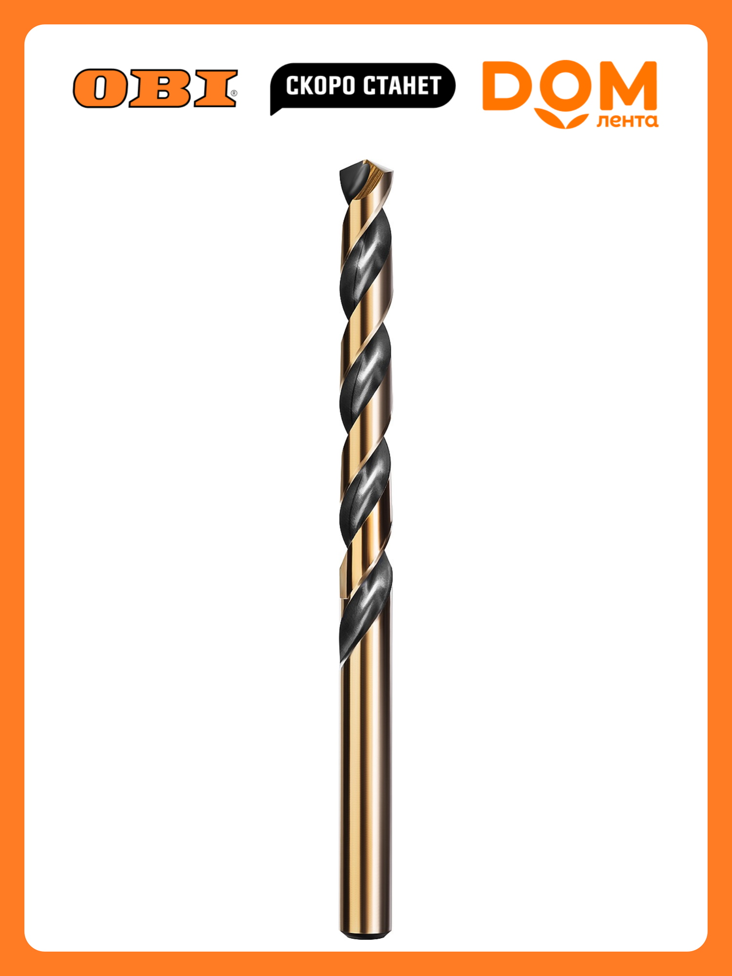 Сверло по металлу KRAFTOOL 29656-9