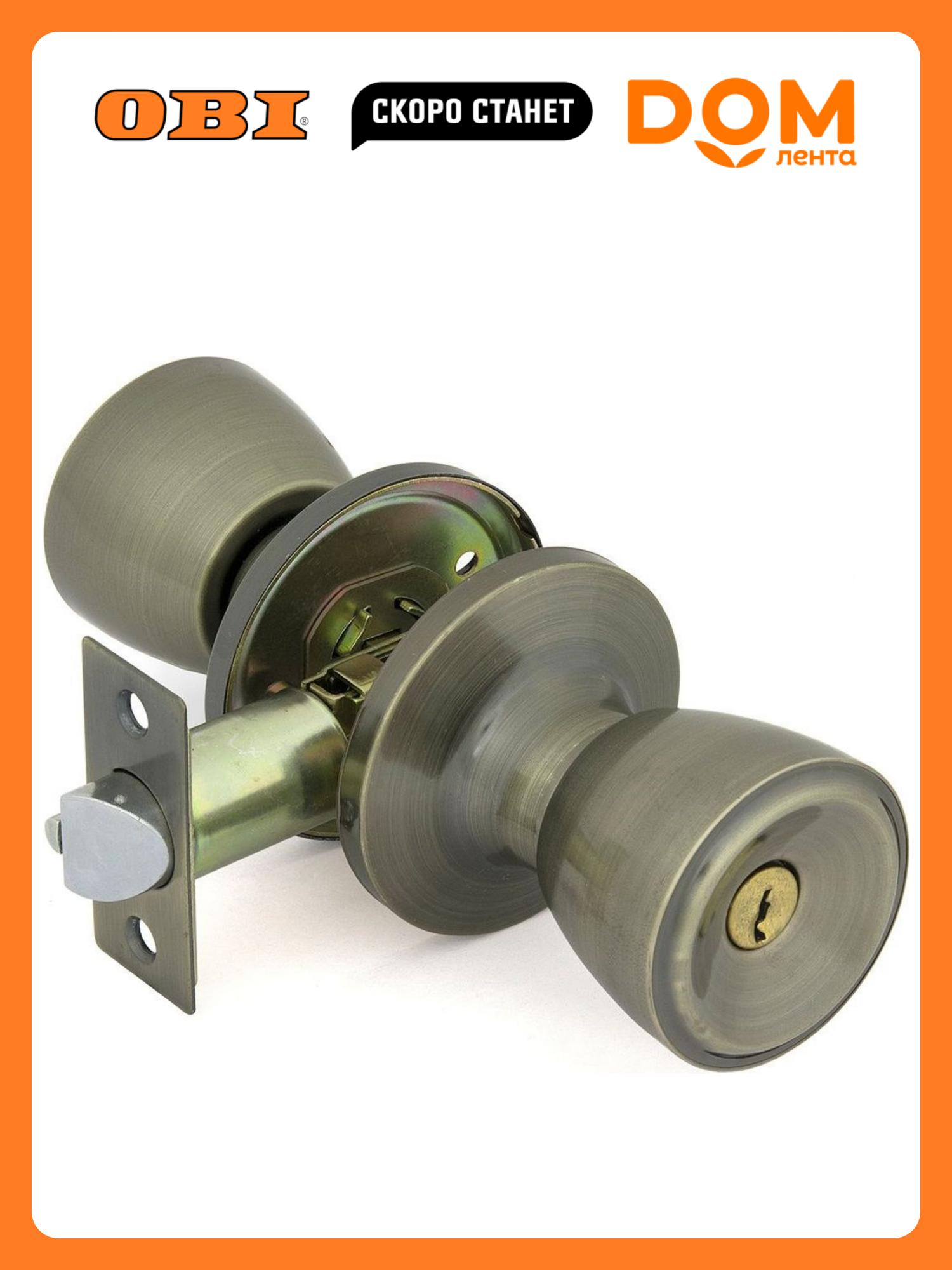 Дверная ручка-защелка фабрика замков 7072E с ключом античная бронза