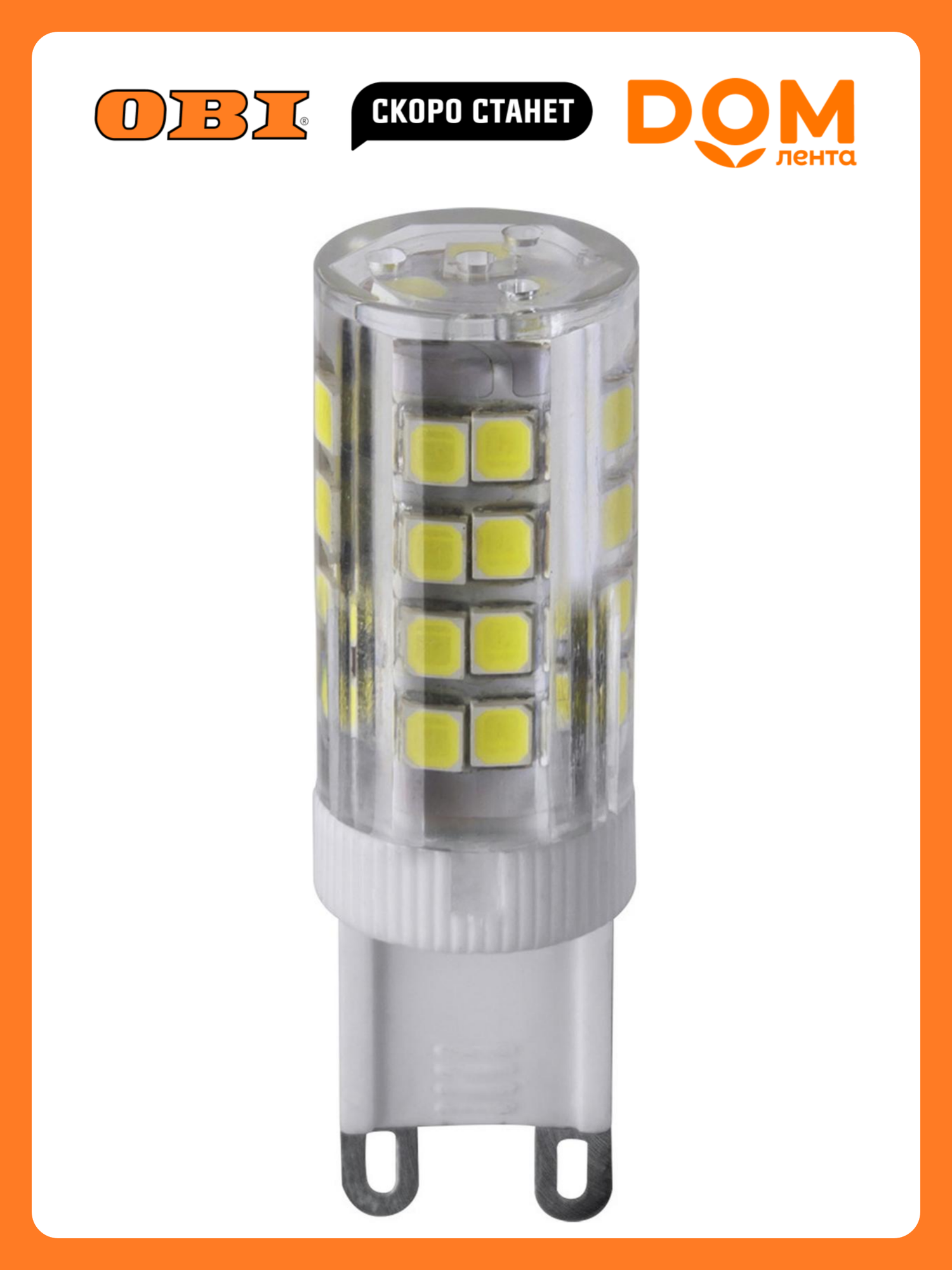 Светодиодная лампа Navigator NLL-Р G9 5 Вт 400 лм 3000 К капсула