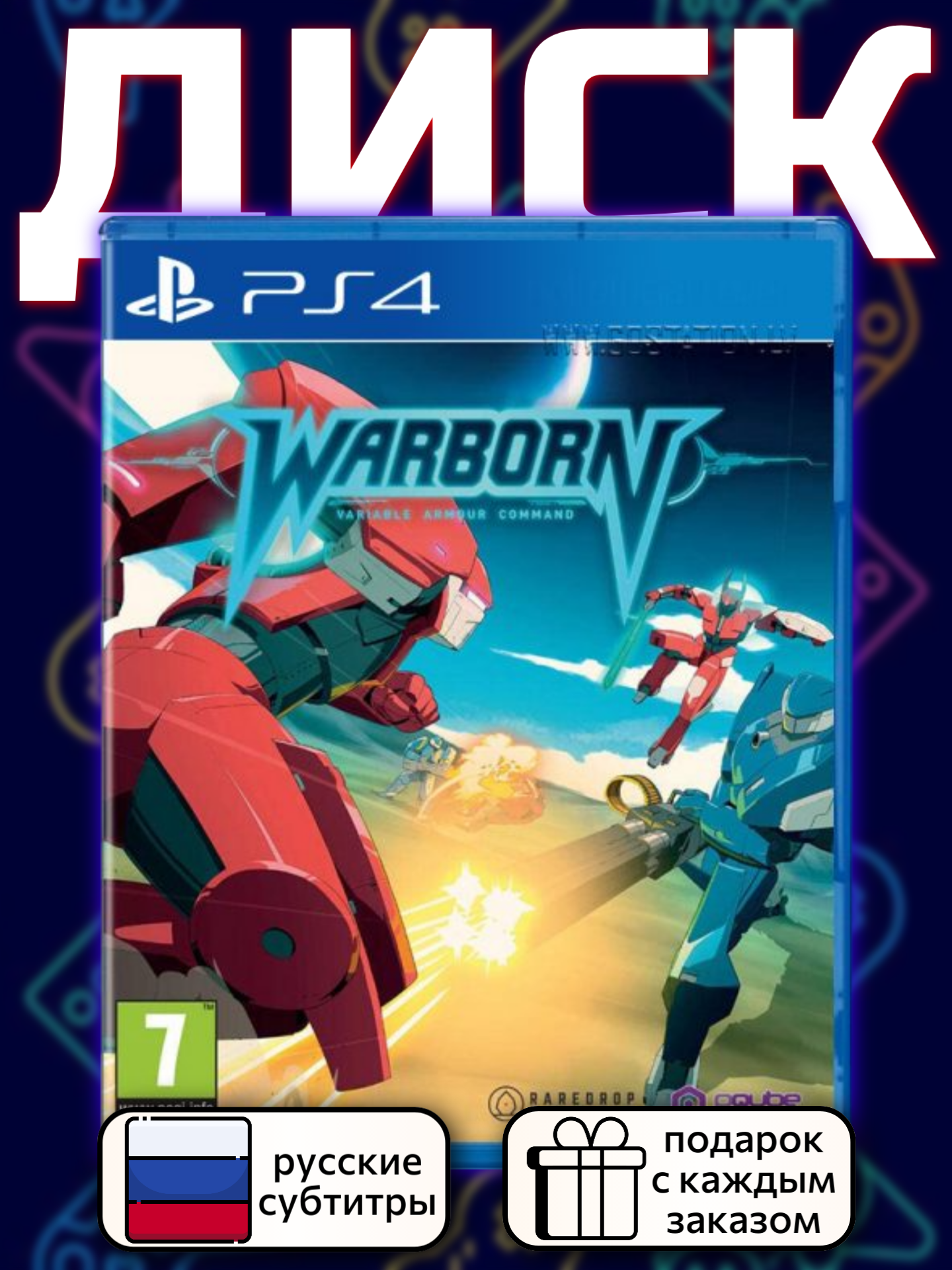 Warborn [PS4, русские субтитры]