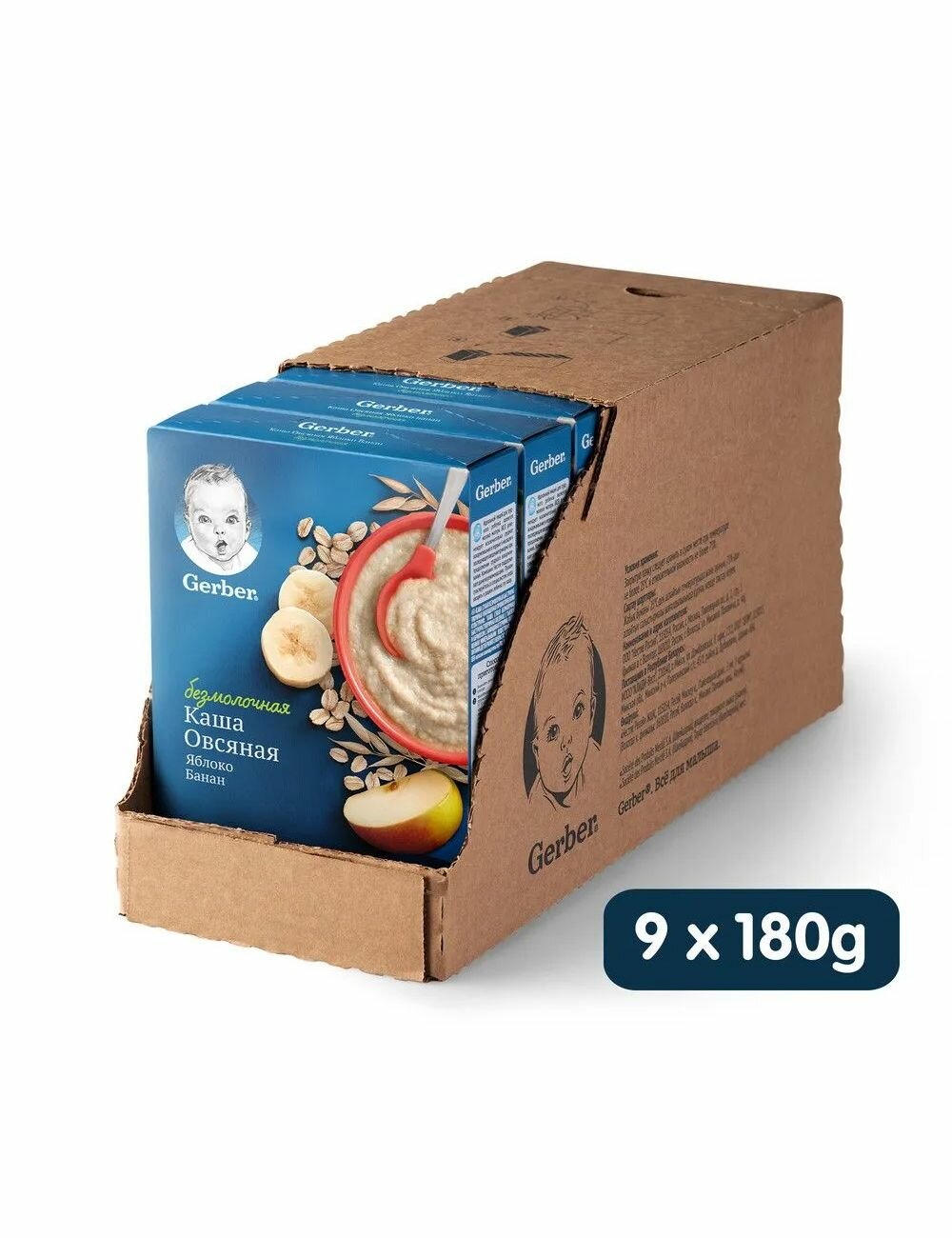 Каша безмолочная Gerber с 6месяцев овсяная яблоко-банан 180г 9шт