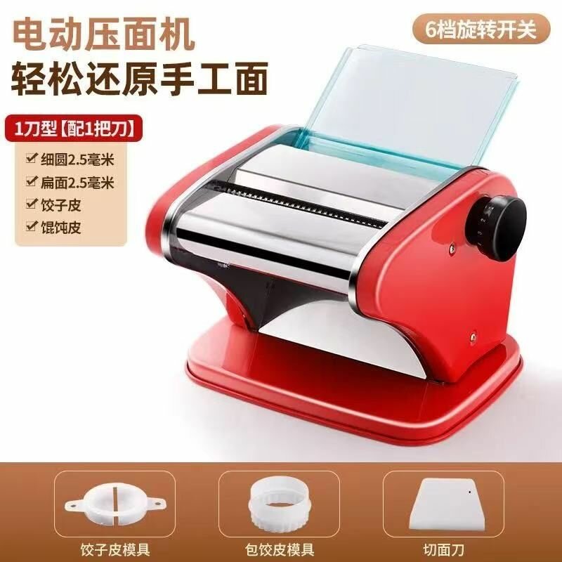 Тестораскаточная машина электрическая