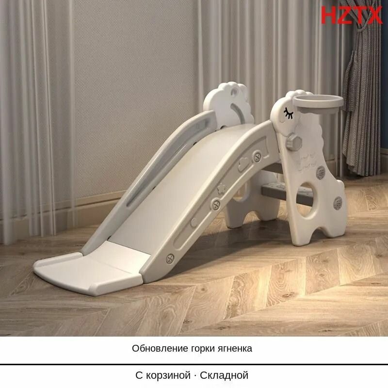 Детский складнойдля дома: маленький и многофункциональный игровой комплекс для ребенка. Идеально подходит для домашнего использования.