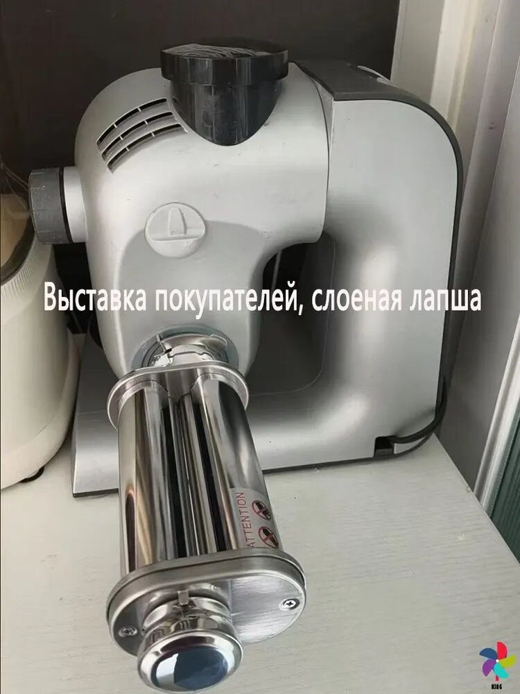 Насадка для лапши для кухонных машин Bosch, MUM45V9