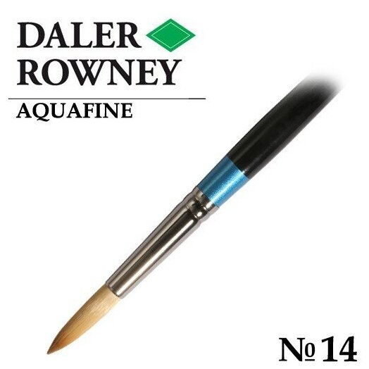 Кисть Daler Rowney Кисть синтетика круглая №14 короткая ручка AQUAFINE Daler-Rowney