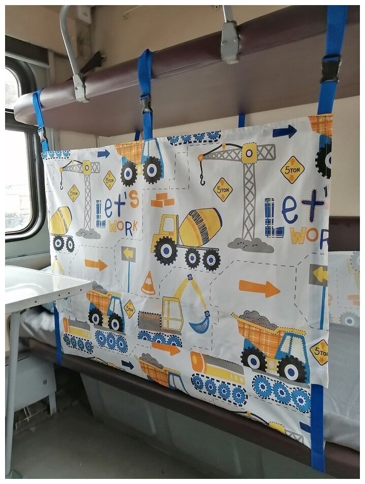 Манеж для поезда/ жд манеж/ ограждение для детей/ защита в поезд/сетка в поезд/бортик для поезда