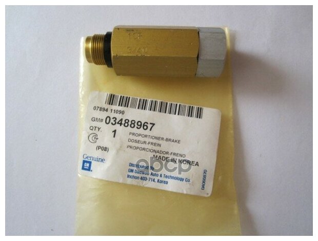 Распределитель тормозных сил GENERAL MOTORS арт. 03488967