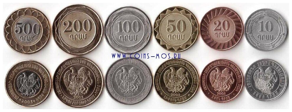 Армения Набор из 6 монет 2003 - 2004 г