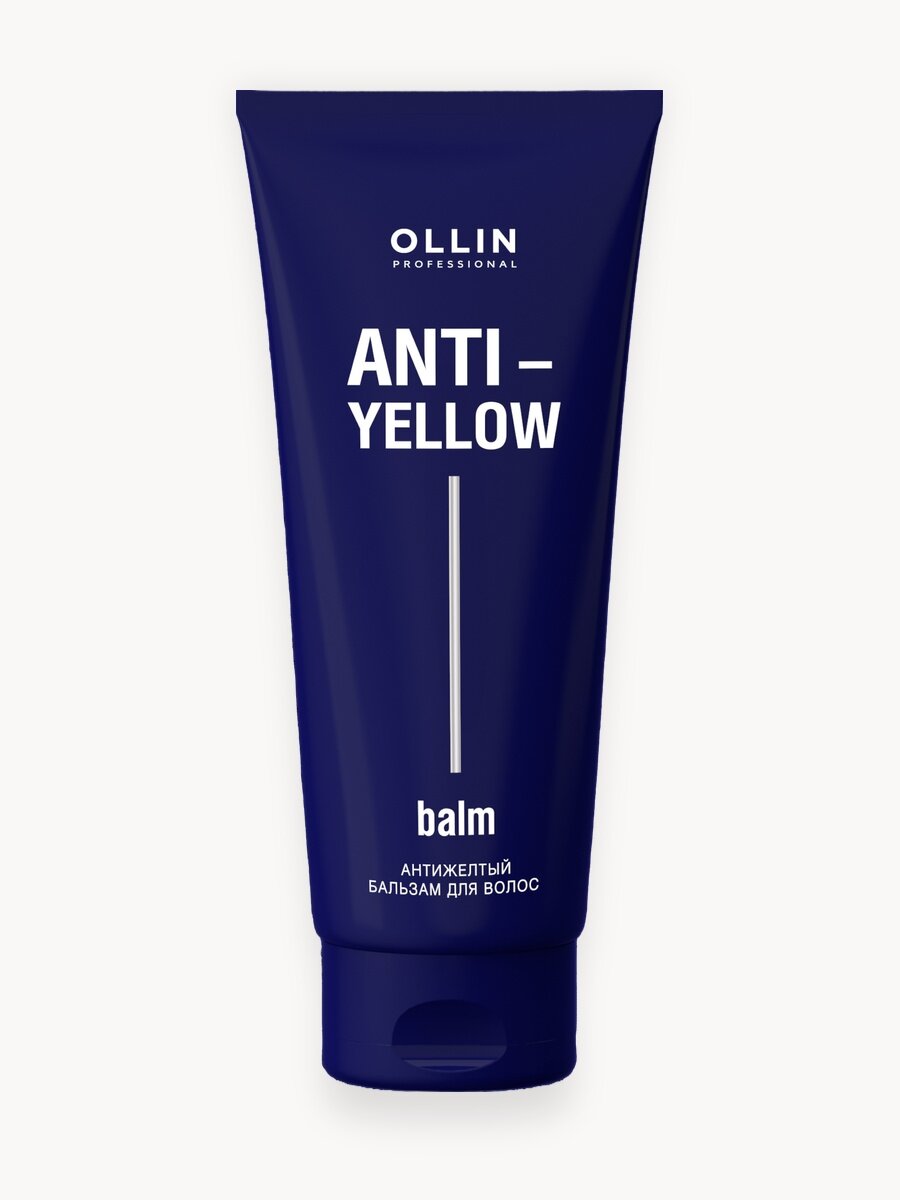 OLLIN PROFESSIONAL Антижелтый бальзам для волос Аnti-yellow,250 мл.