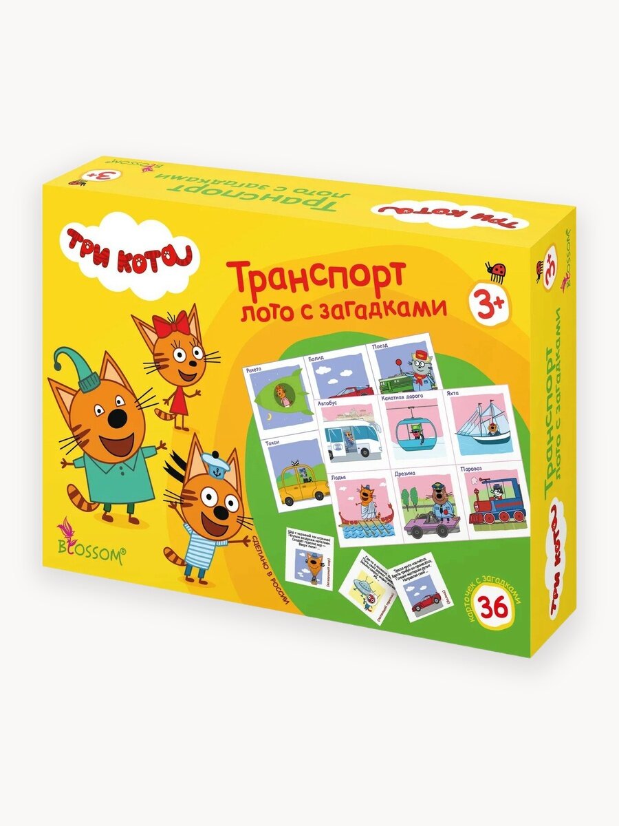 Блоссом Развивающее лото с загадками "Три кота. Транспорт"