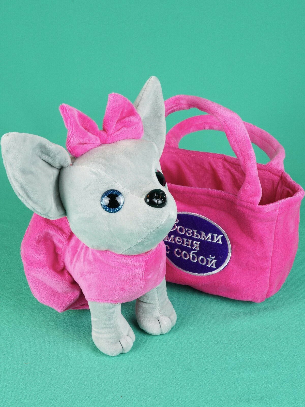 Мягкая игрушка акимбо КИТ Собачка в сумочке озвученная "скулит" 20 см
