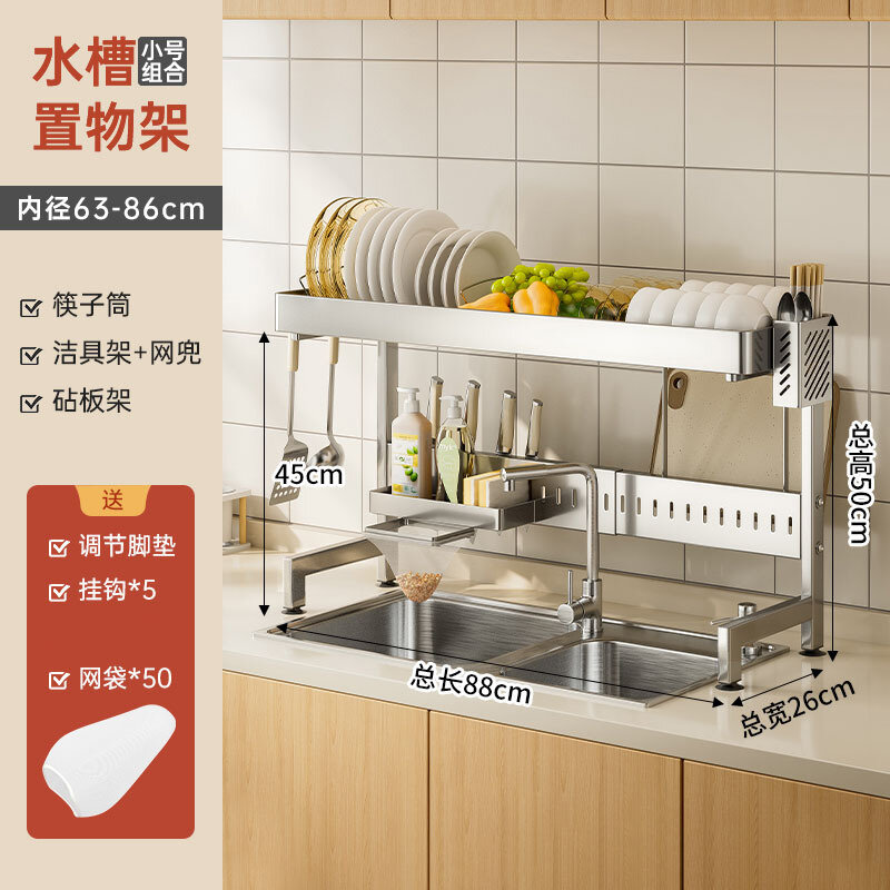 Выдвижная подставка для кухонной раковины, подставка для мисок, сушилка для посуды, подставка для хранения посуды в раковине, подставка для мытья посуды из нержавеющей стали.
