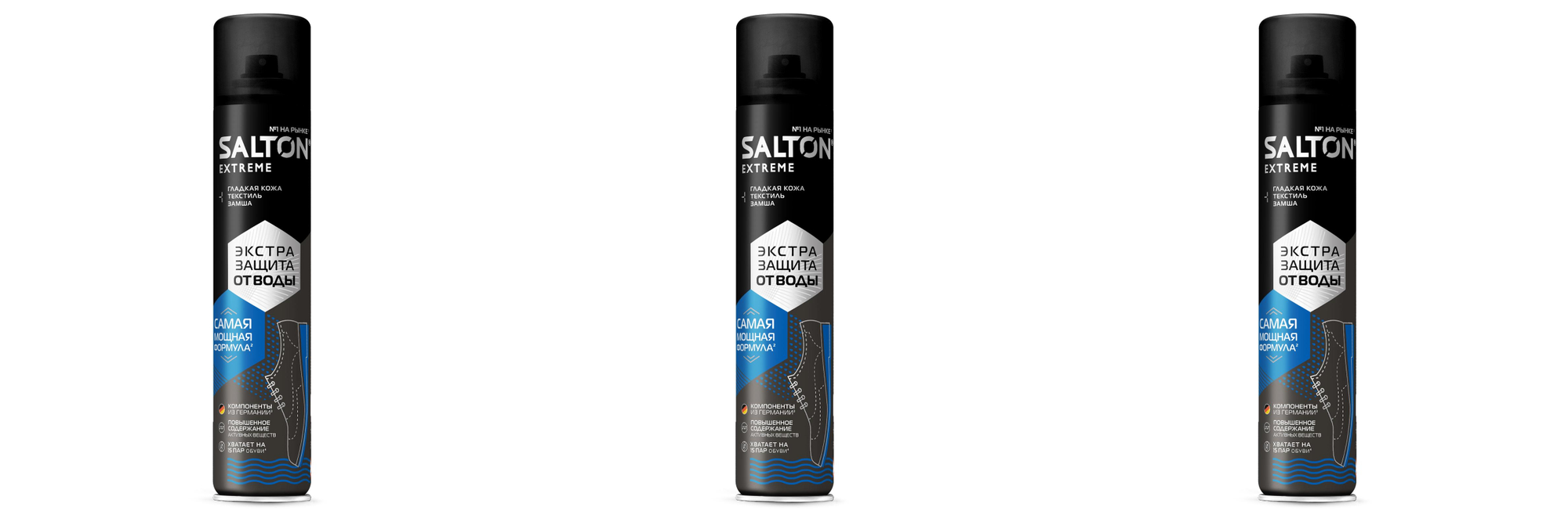 Salton EXPERT Экстра защита от воды, 190 мл, 3 уп