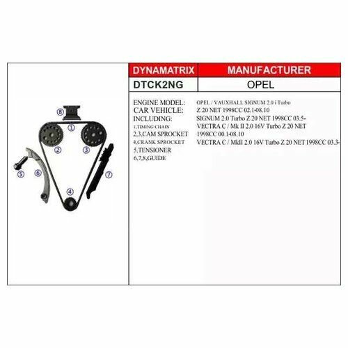 Комплект цепи ГРМ Dynamatrix-Korea DTCK2NG для Opel Astra, Speedster, Vectra, Zafira