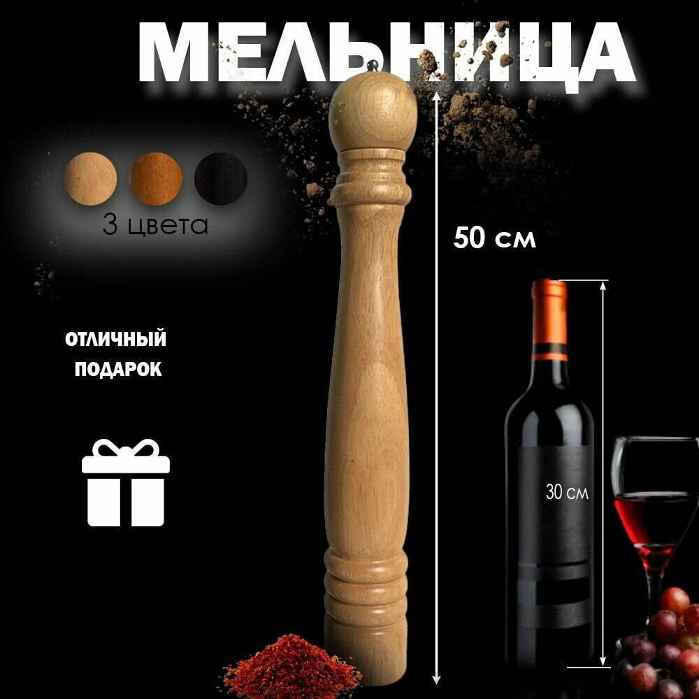 Солонка, 1 шт