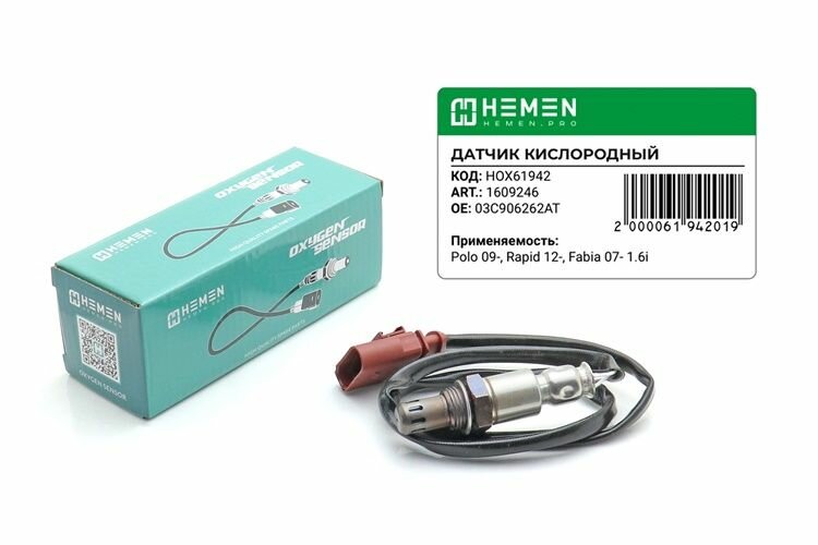 Датчик кислорода VW Polo с 2009г-, SKODA Rapid с 2012г-(HOX61942)