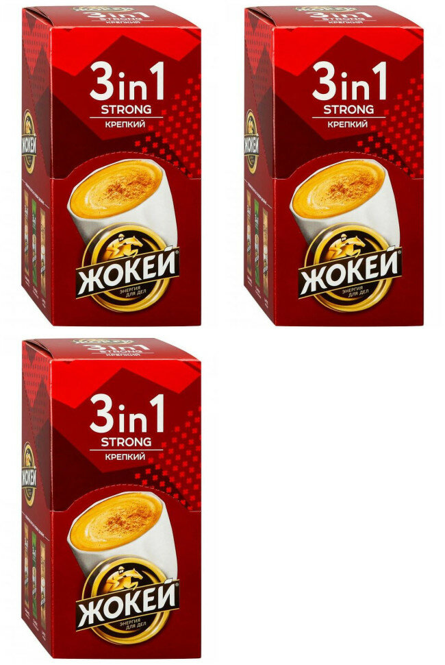Кофейный напиток растворимый Жокей Крепкий 3 в 1 порционный, 10*12 г (комплект 3 шт.) 6012952