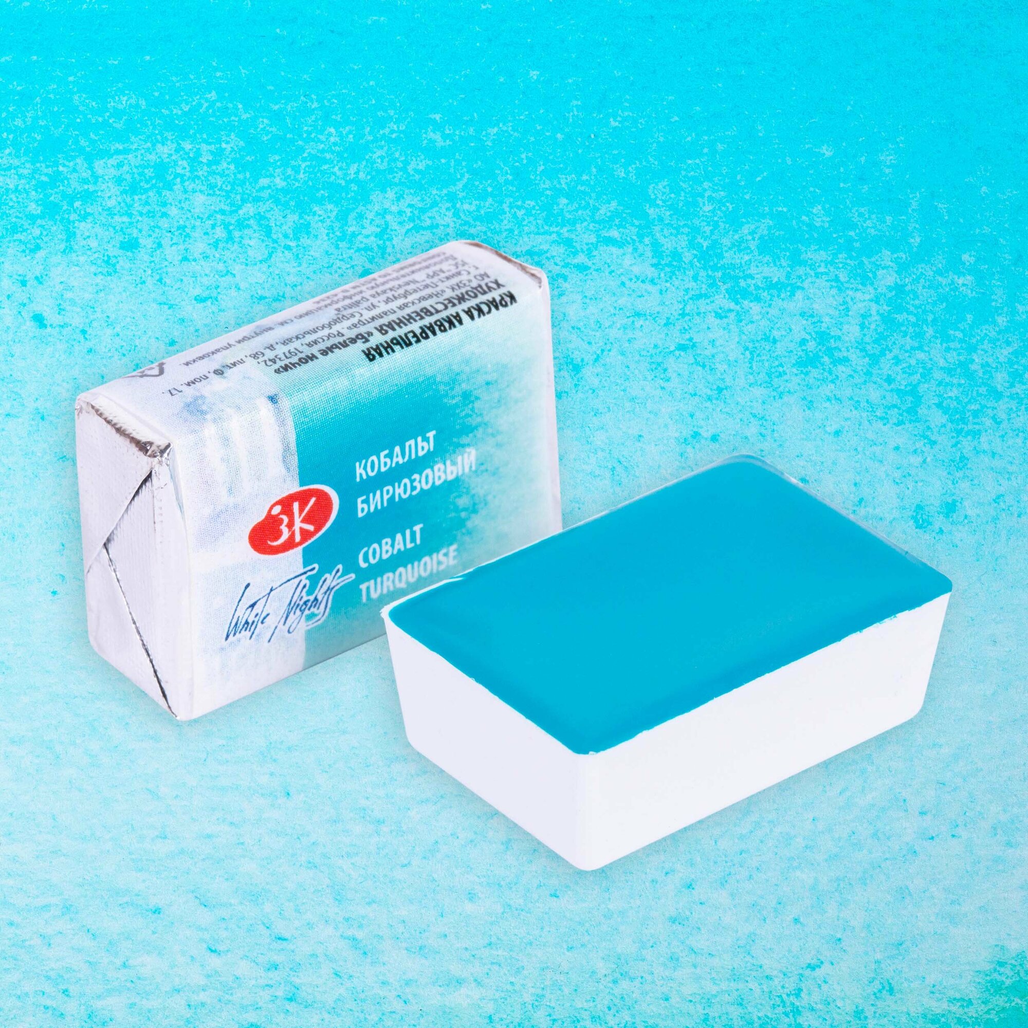 Краска акварель белые ночи цв.№531 кобальт бирюзовый кювета 2,5мл