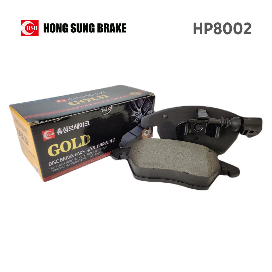 Тормозные колодки HSB HP8002 (HP9599) Audi A3 (Ауди А3) / Skoda Fabia, Octavia, Rapid, Superb, Yeti (Шкода Фабиа, Октавиа, Рапид, Йети) Передняя ось.