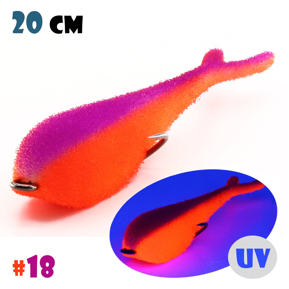 Поролоновый Слаг Мормыш с Открытым Двойником 20 см #18 (2 шт.)