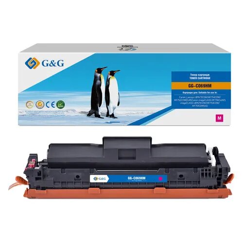 Картридж G&G GG-C069HM, 069H Magenta, пурпурный / GG-C069HM