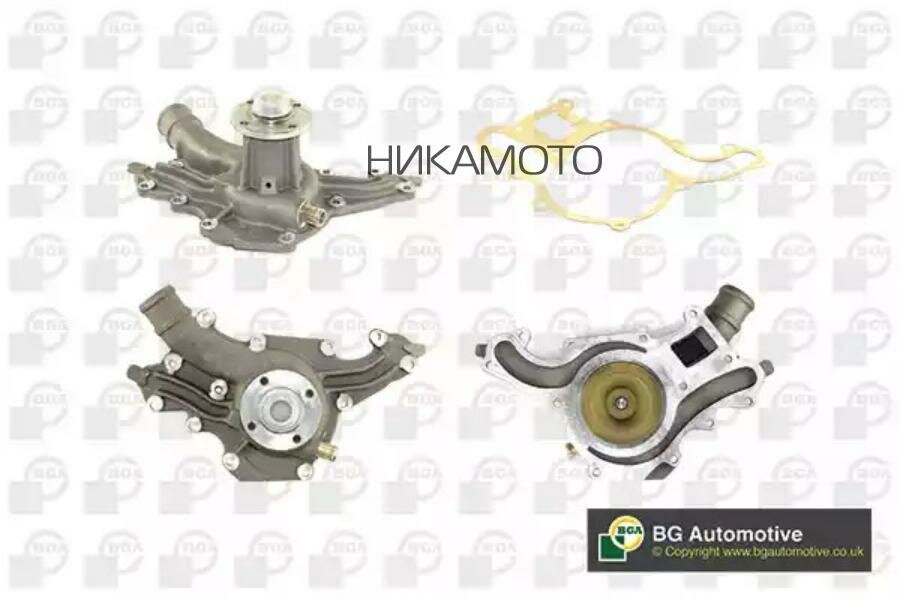 BGA CP2866 Помпа