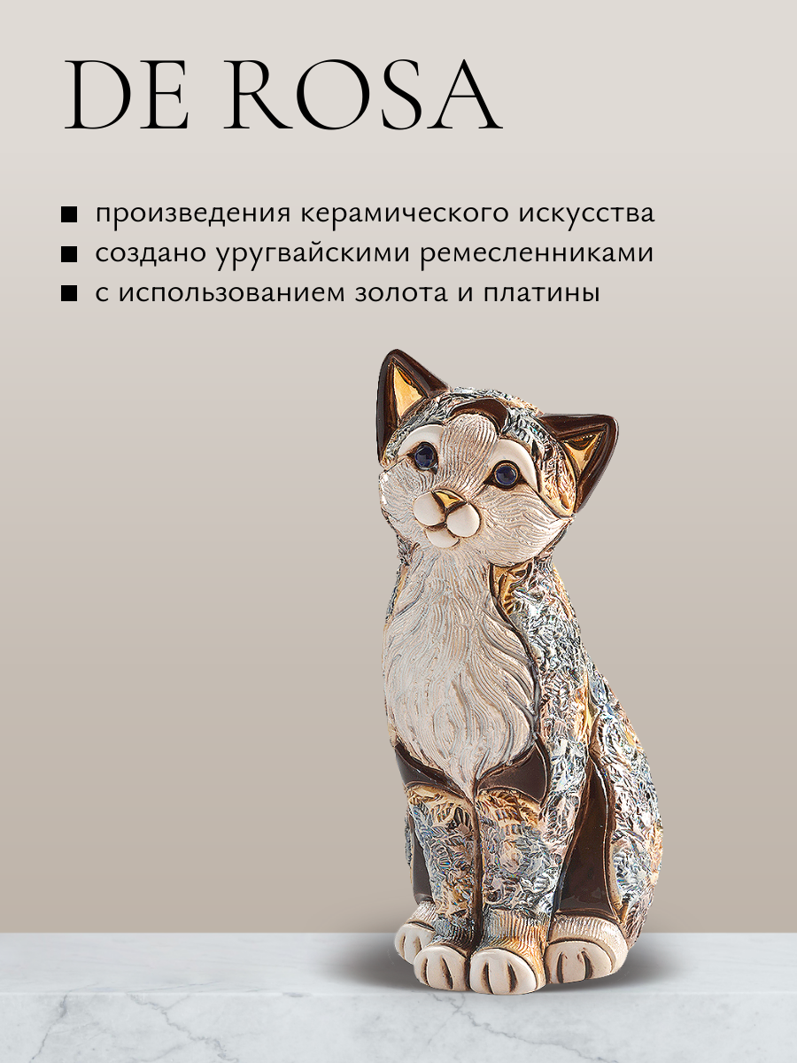 Статуэтка "Кошка Калико" — фото 1