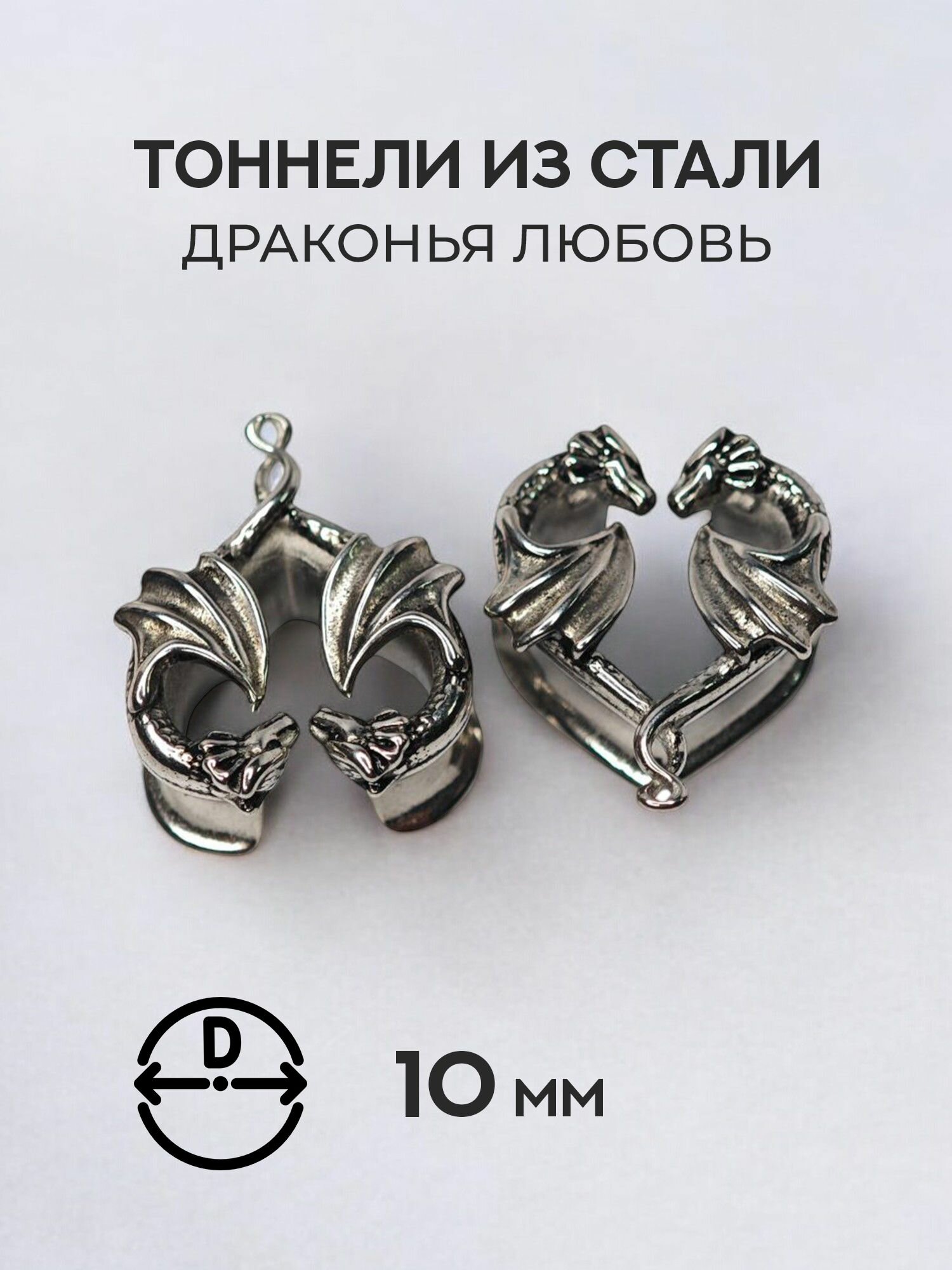 Серьги