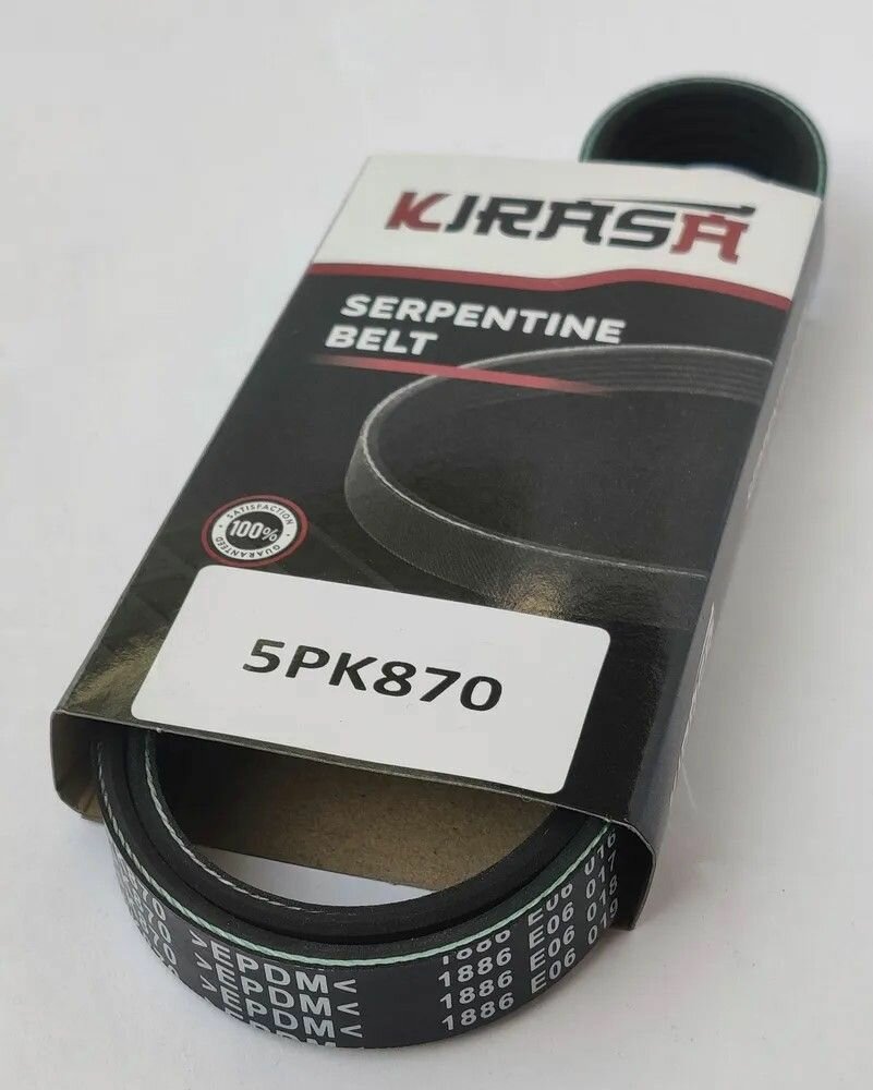 Ремень приводной поликлиновый 5-и ручейковый Kirasa KS5V870 профиль 5PK L870мм EPDM Volvo C30 (06-12), S40 2 (04-12); Zaz Chance 04-, Lanos 04-, Sens 04- 1.4-1.6