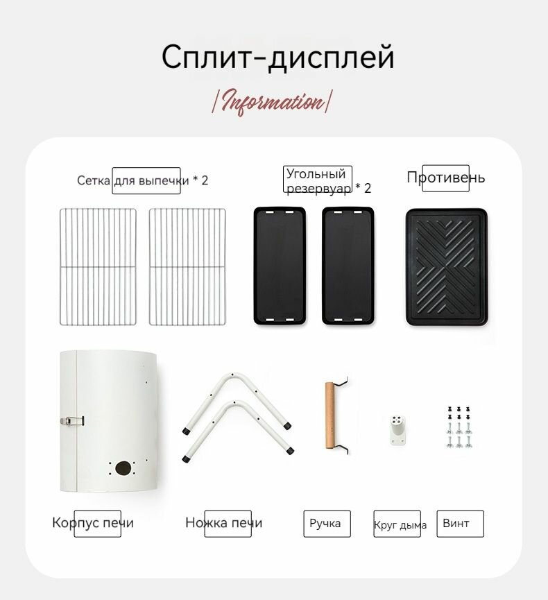 Барбекю-гриль — фото 1
