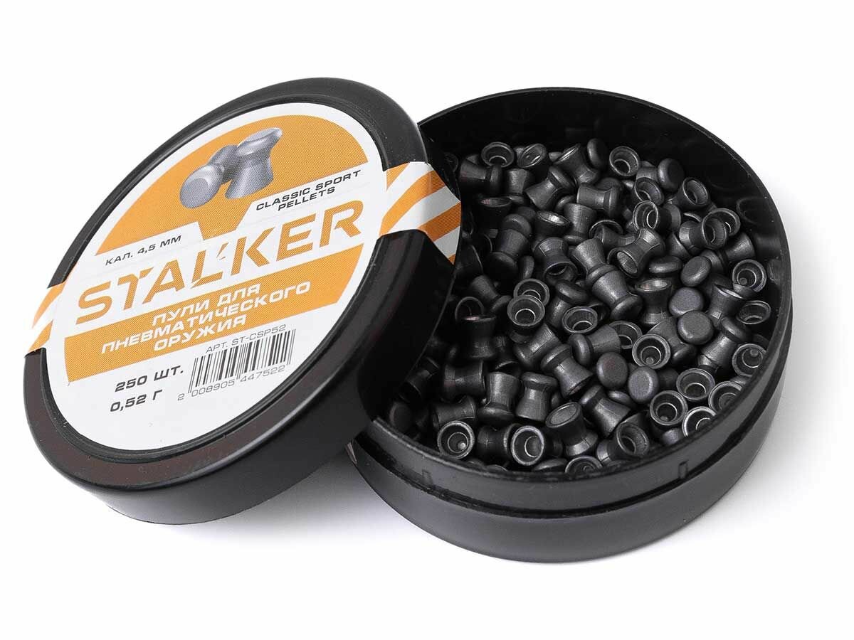 Пульки STALKER Classic Sport Pellets 4.5мм вес 0,52г (250 штук)