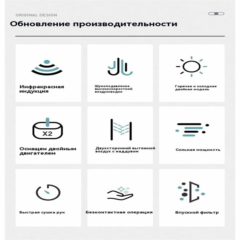 Сушилка для рук — фото 1