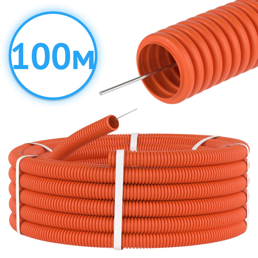 Труба гофрированная ПНД DKC гибкая D16мм лёгкая с протяжкой оранжевый 100м. 71916