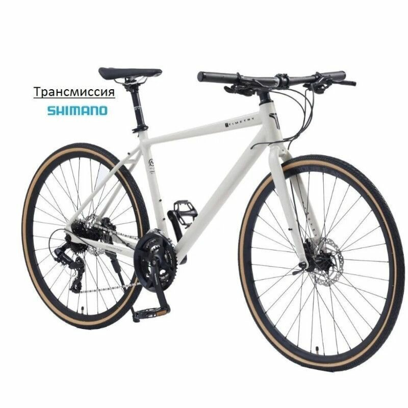 Дорожный велосипед TIMETRY TT121/ 24s 700с, бежевый